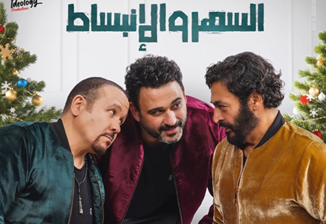 HAMID EL SHARI AND HISHAM ABBAS COLLABORATE WITH AKRAM HOSNY ON A NEW ...