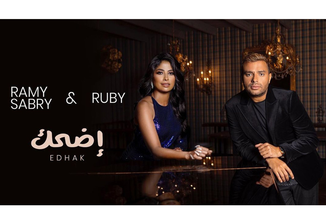 RUBY COLLABORATES WITH RAMY SABRY FOR THE FIRST TIME IN "EDHAK ...